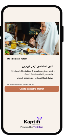 Kaptifi | Cisco Networking App Marketplace