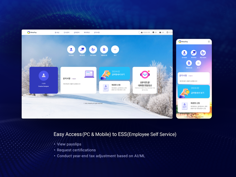 MetaPay | Workday Marketplace